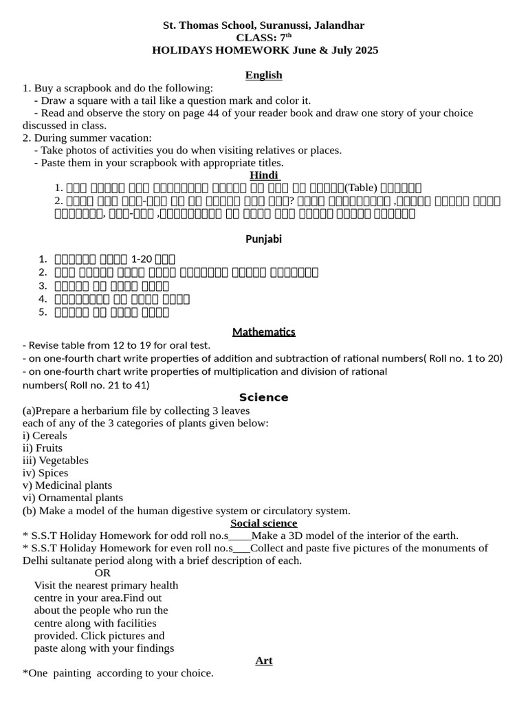 7th Holidays Homework, June & July 2025 | PDF