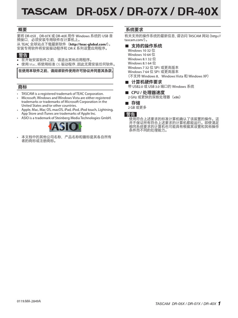 C DR-X Asio-Driver Install Om Va | PDF | Microsoft Windows | Windows 7