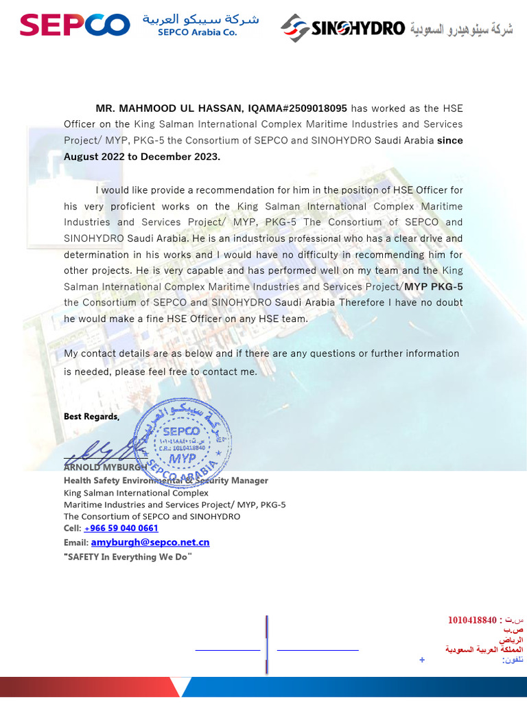 3 - HSE Experience Letter 31-12-2023 | PDF | Saudi Arabia