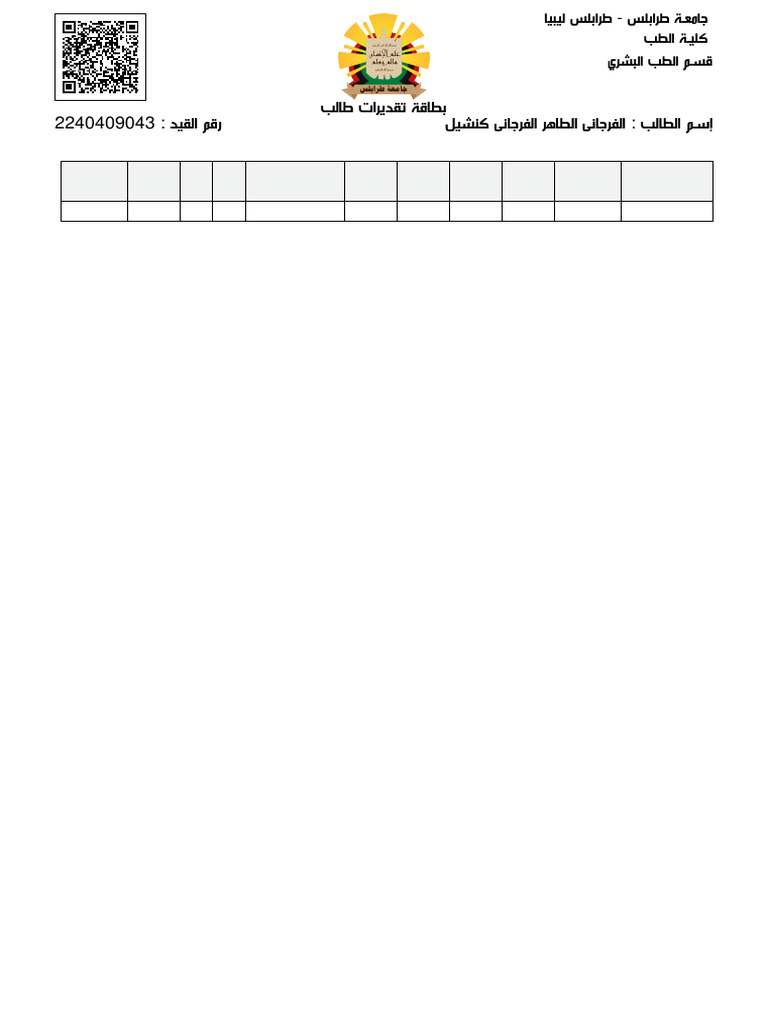 Card Point s2240409043 | PDF