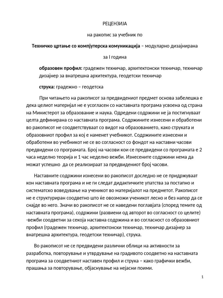 Recenzija Tehnicko 2024 | PDF