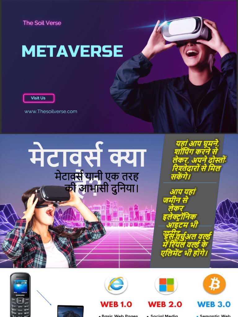 TSV Presentation | PDF