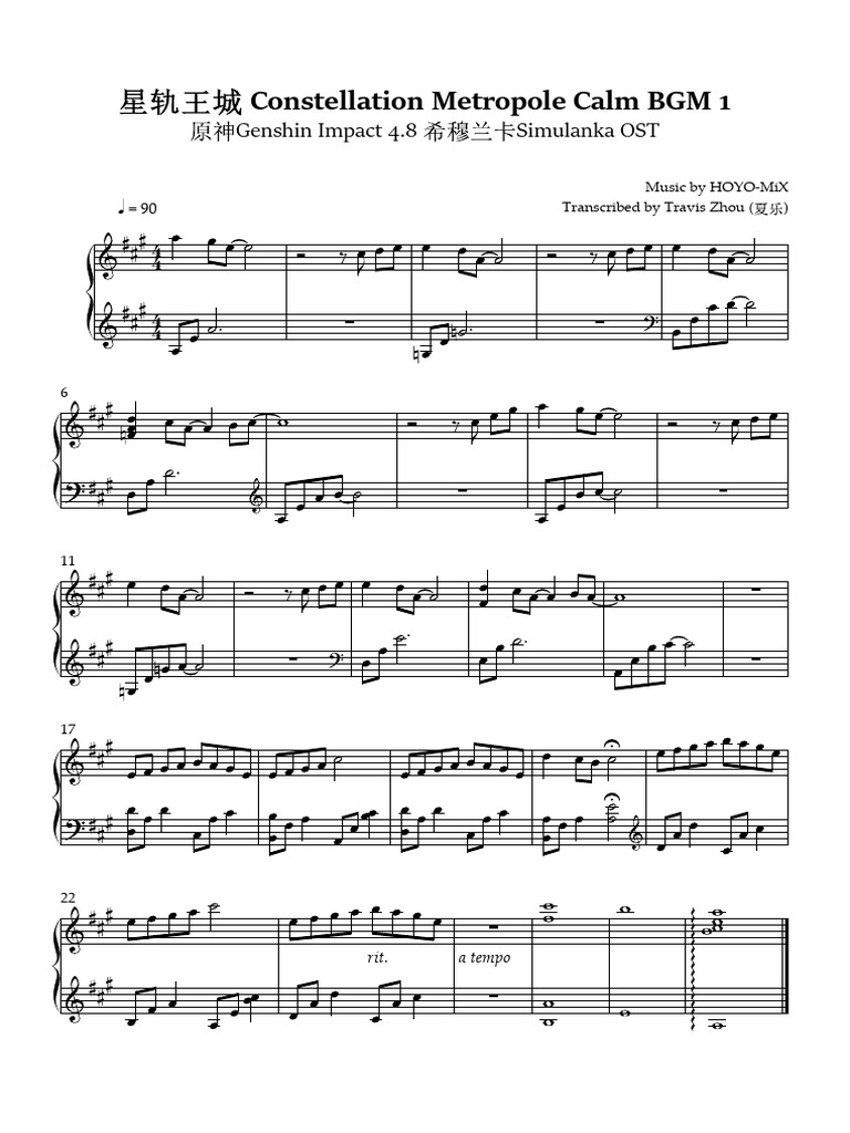 星轨王城 Constellation Metropole Calm BGM 1 | PDF