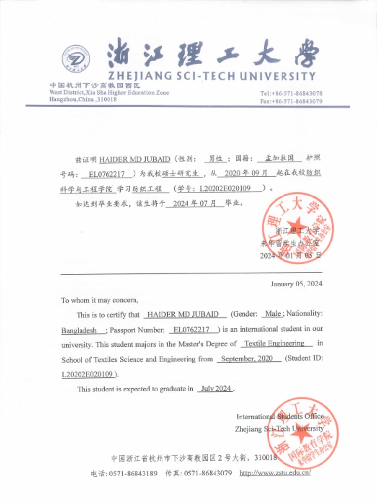 MSc Certificate | PDF