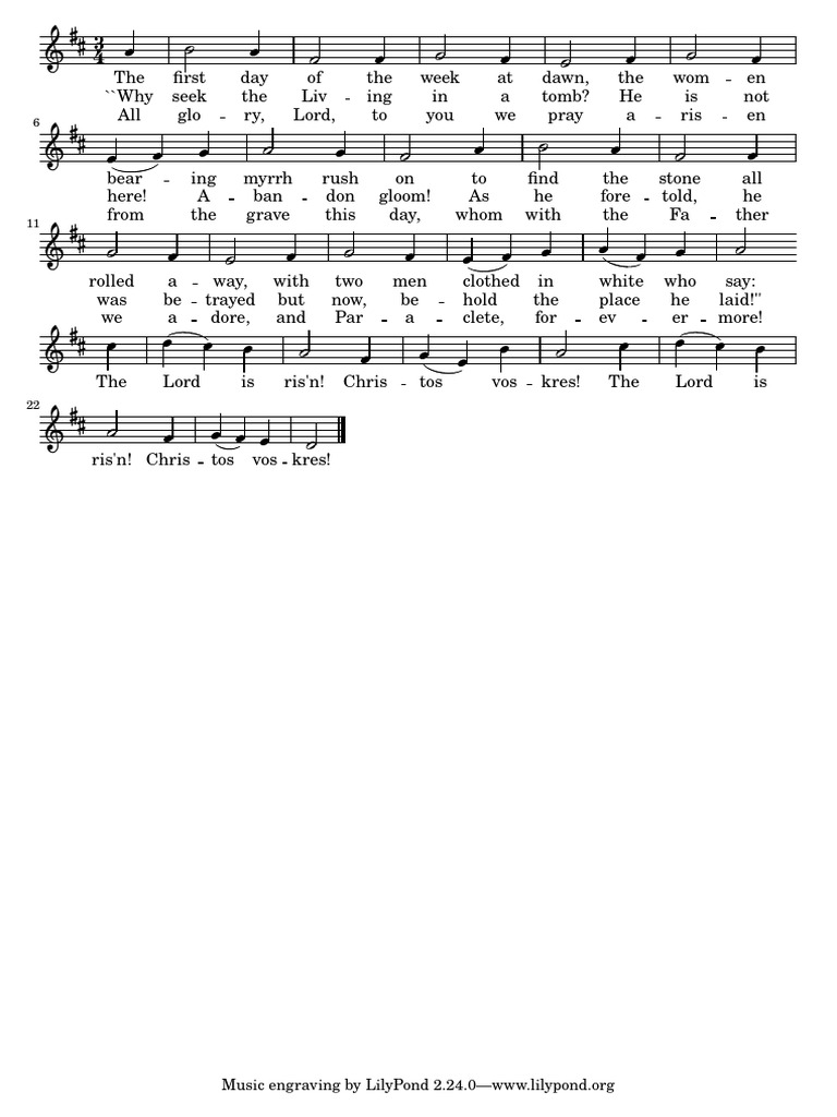 Third Paschal Sunday Hymn | PDF