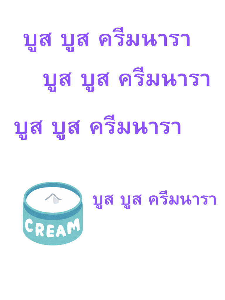 กราฟฟิก 20250601 191532 0000 | PDF