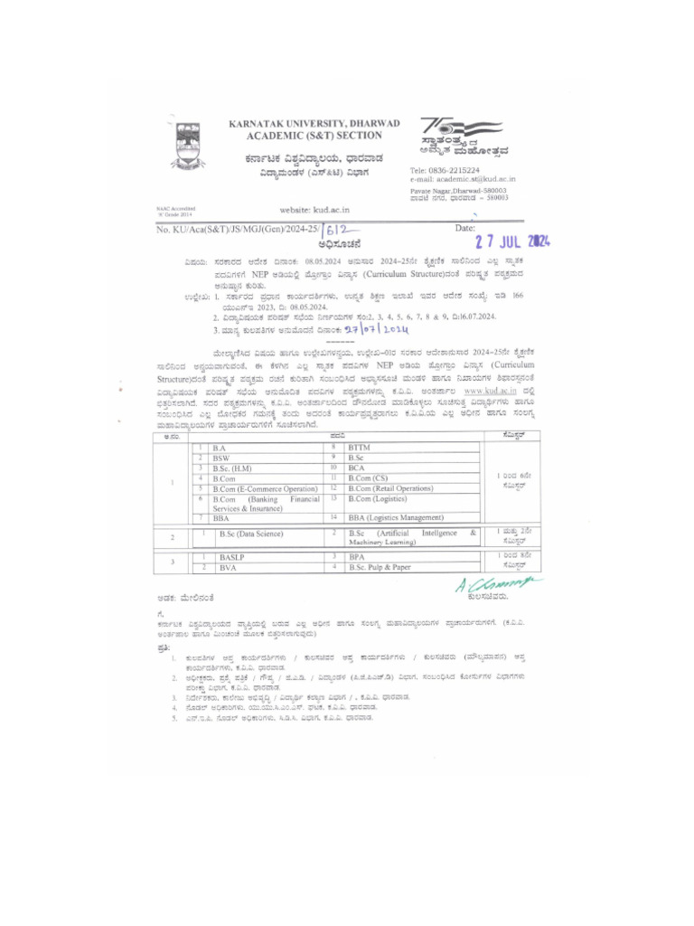 Computer Science B.SC 1 To 6th Sem Syllabus 2024-25 | PDF | Relational ...