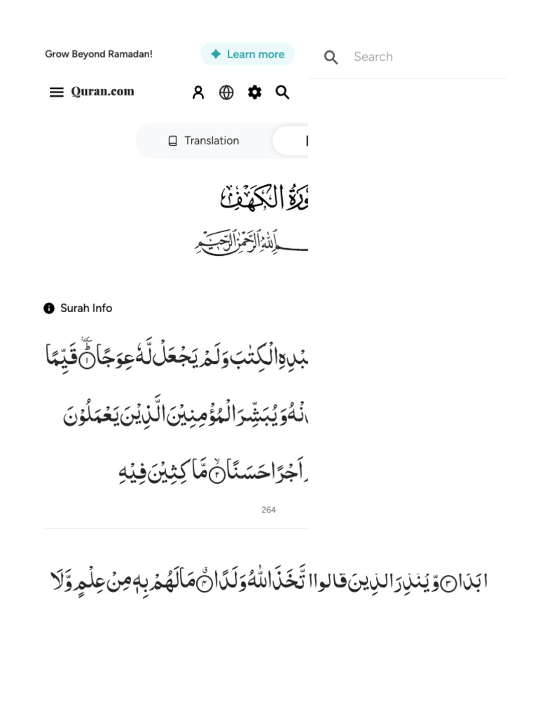 Surah Al-Kahf - 1-110 | PDF | Religious Books | Islamic Texts