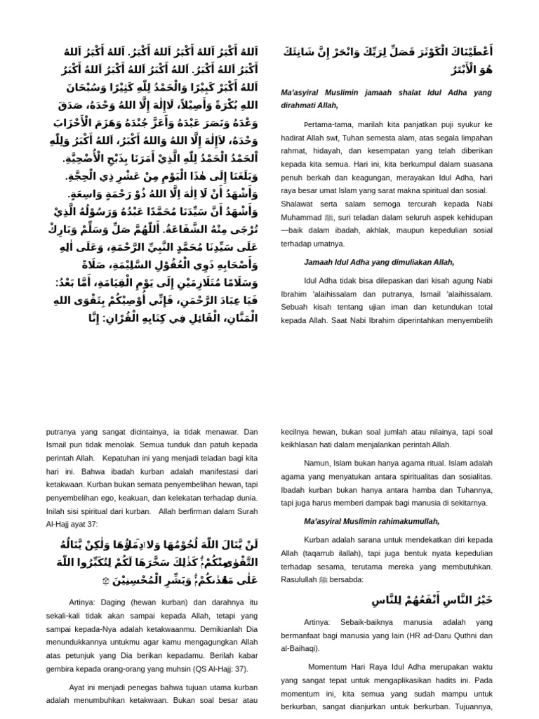 Khutbah Idul Adha | PDF