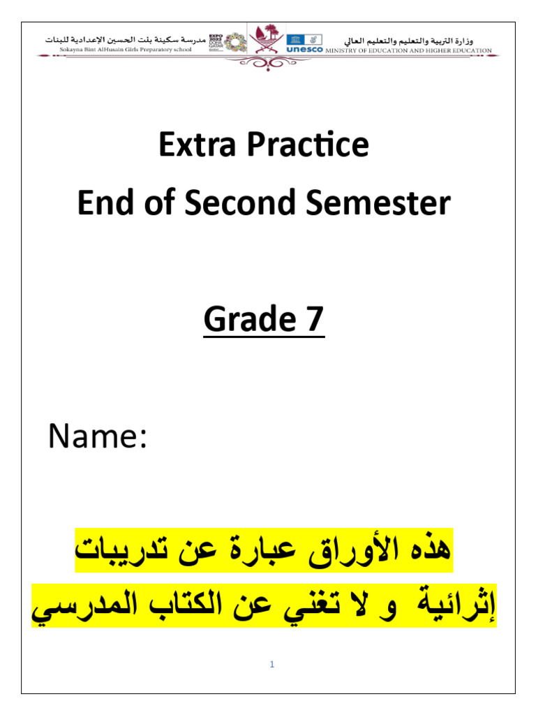 Grade 7 Language and Reading Practice | PDF | Camel