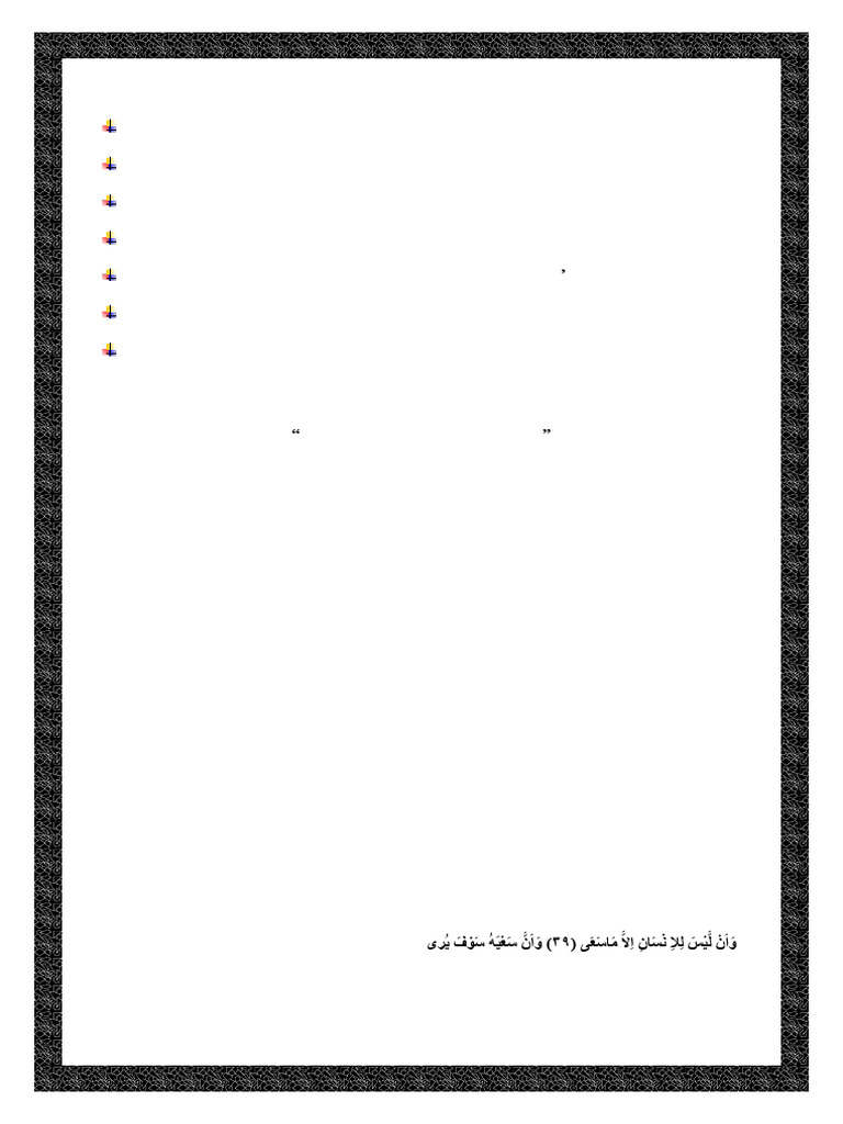 Iman Kepada Qadha Dan Qadar Allah | PDF | Islamic Theology | Theology