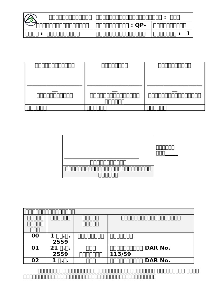 QP-MID-041 Rev.02 | PDF