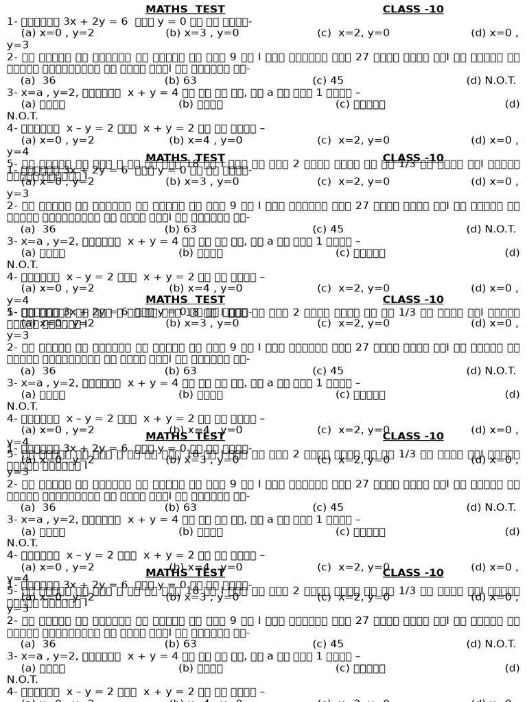 Class 10 HM Science Test | PDF