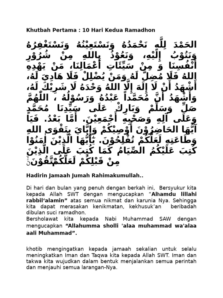 Keutamaan 10 Hari Kedua Ramadhan | PDF