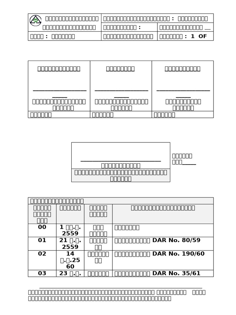 QP-MKT-022 Rev.05 | PDF