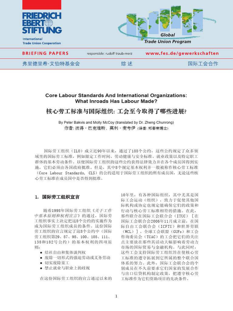 Core Labour Standards and International Organizations: What Inroads Has ...
