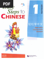 Easy Steps To Chinese Textbook 4 | PDF