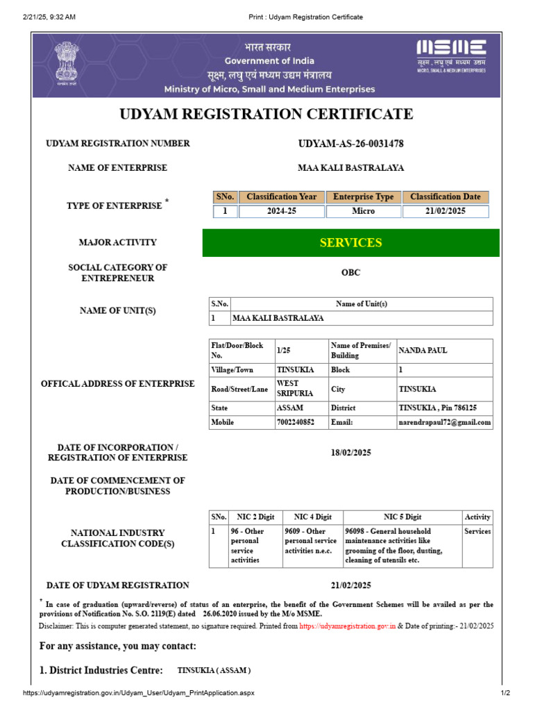 Print - Udyam Registration Certificate | PDF