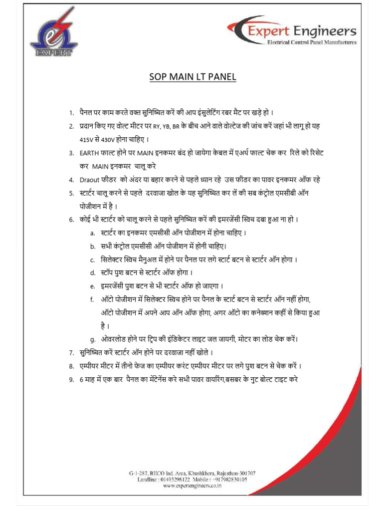 Sop Main LT Panel. | PDF