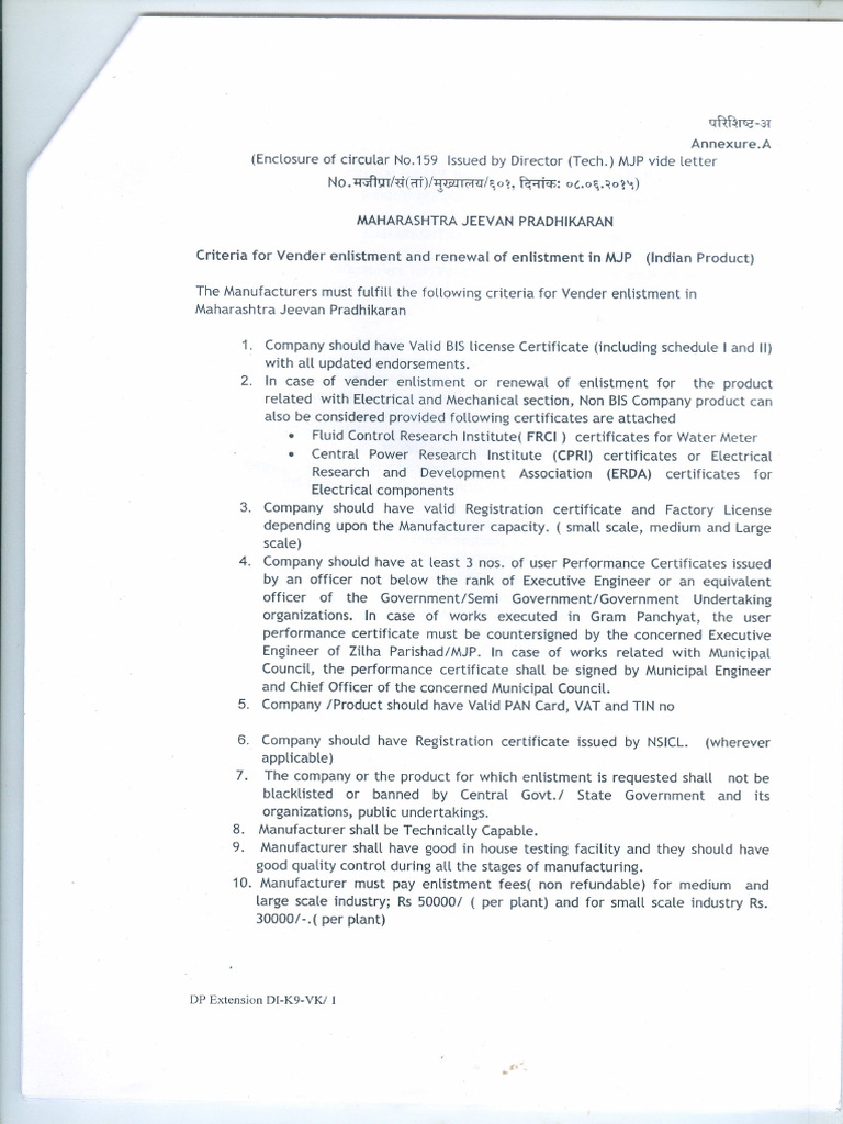 New Vendor Check List For MJP | PDF | International Organization For Standardization