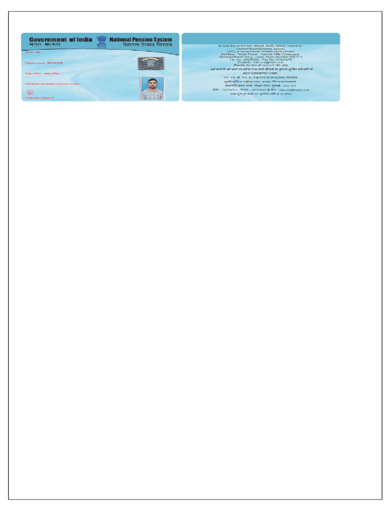 Epran PDF | PDF
