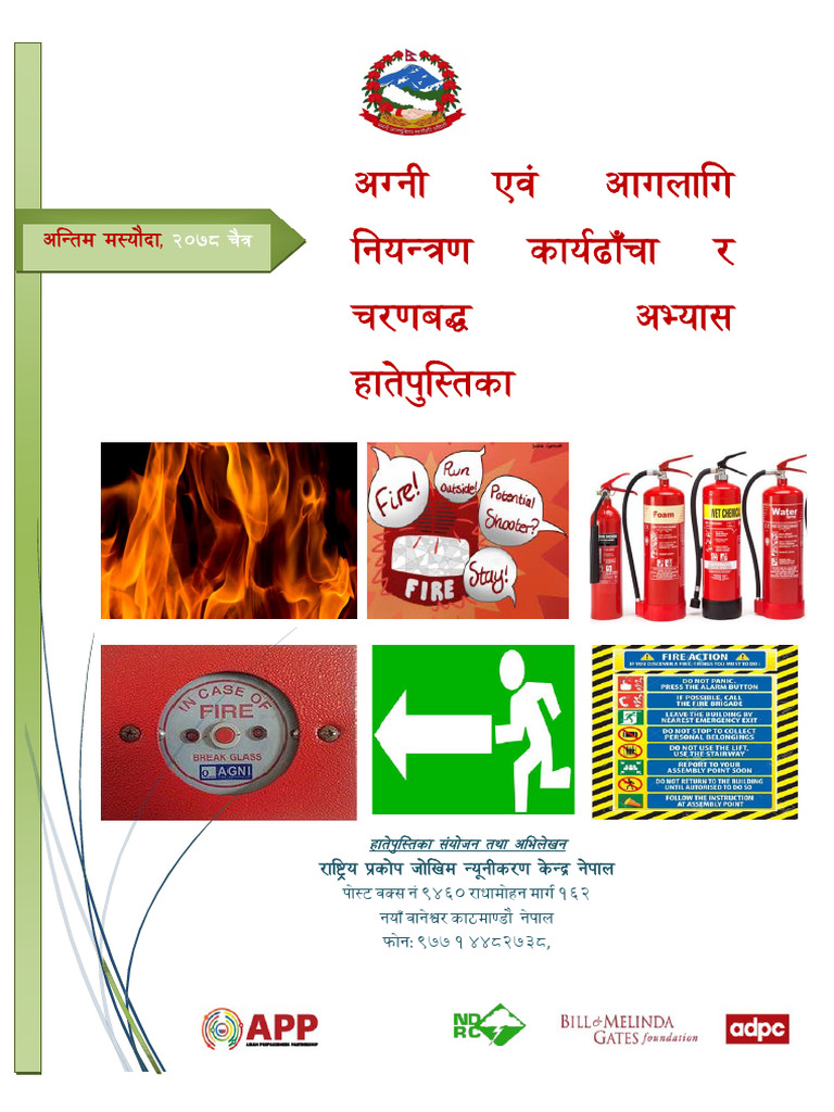 Fire Control & Safety Drill Manual Nepali 2022 | PDF