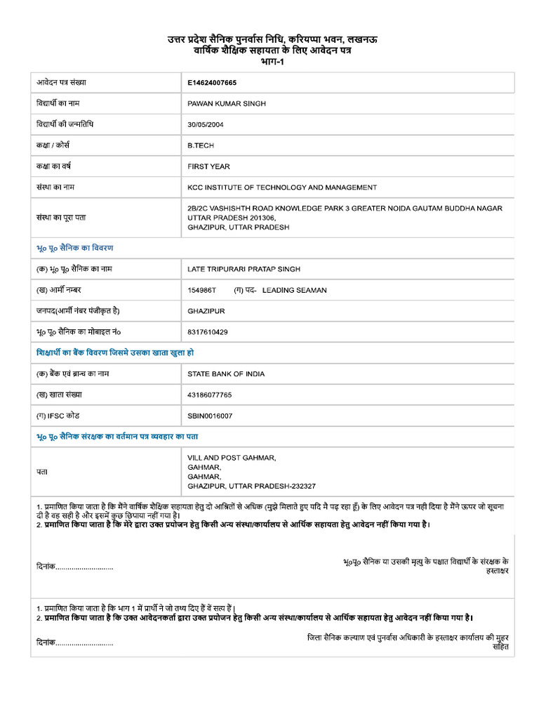 Pawan Kumar Singh | PDF