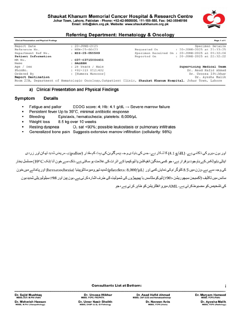 I. Clinical Presentation and Physical Findings | PDF