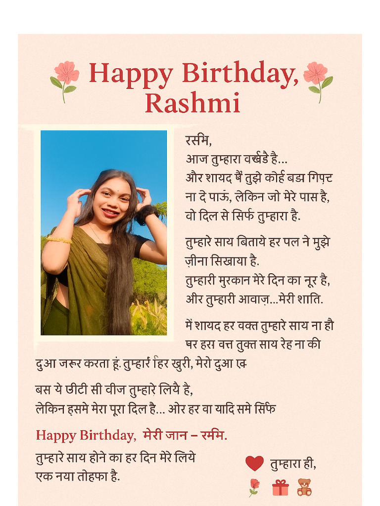 Rashmi Birthday Card | PDF