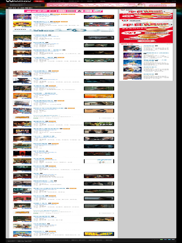 香港即日上映電影 - WMOOV電影 | PDF