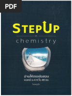 คู่มืองานท่อ (Piping Quick Reference) | PDF