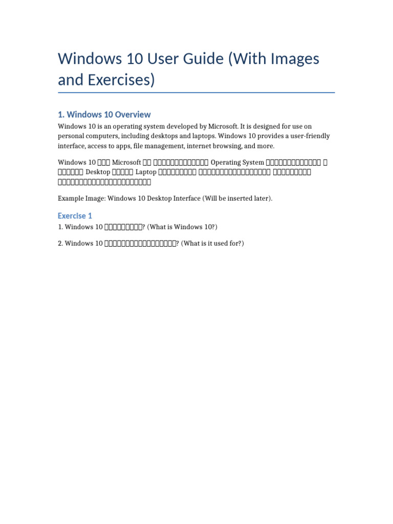 Windows 10 Guide Part1 | PDF