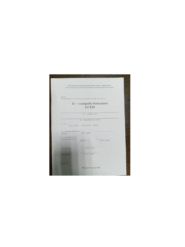 PDFReader 20250528 1046 | PDF