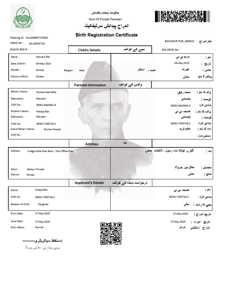 Print Final Certificate Pdf