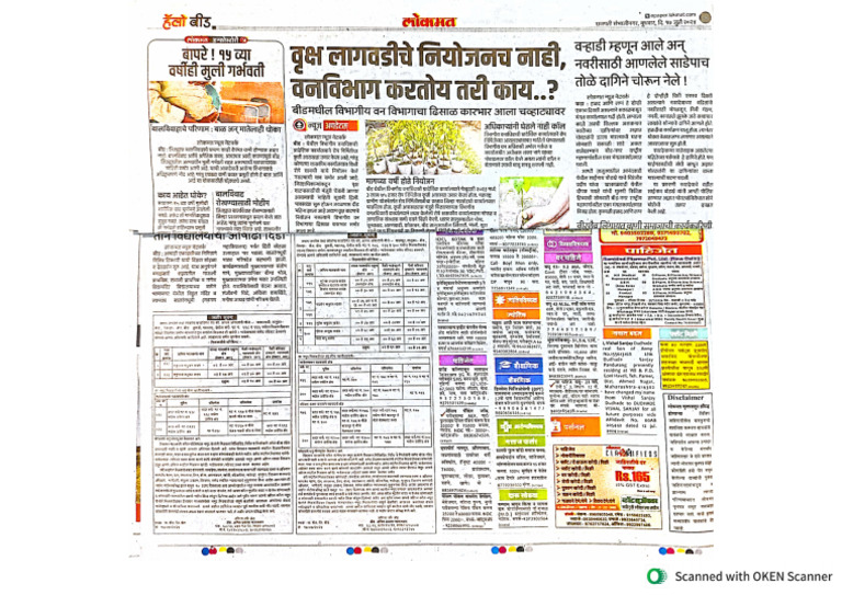 Paper Notice Loc No Npl-148, Npl-170 | PDF