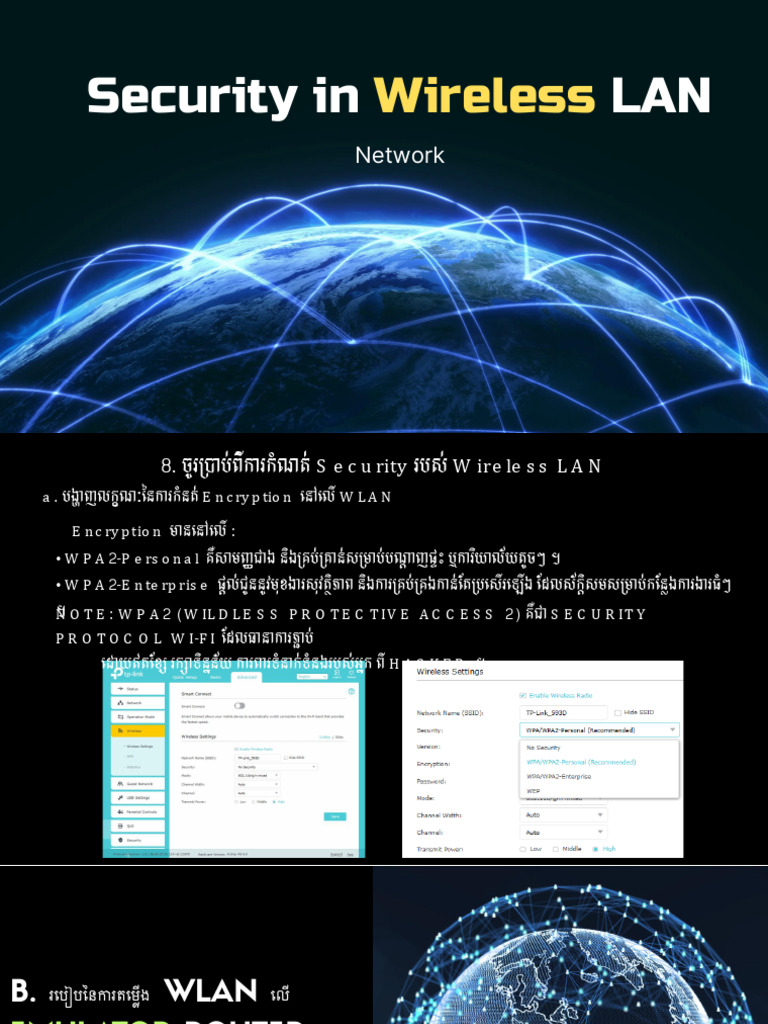 Security in Wireless LAN | PDF
