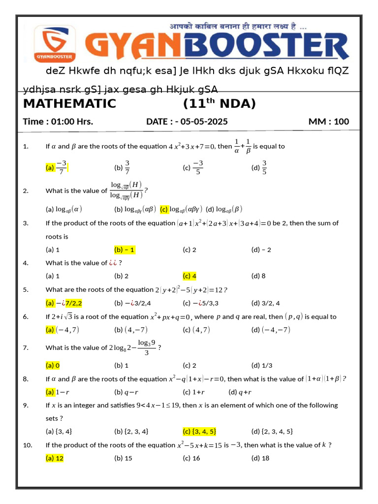NDA-I (Mathematics) (05-05-2025) | PDF | Mathematics | Algebra