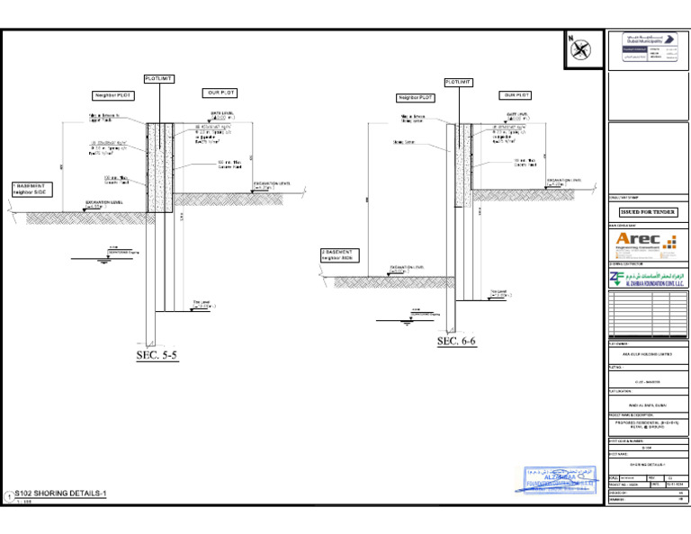 Section Shoring | PDF