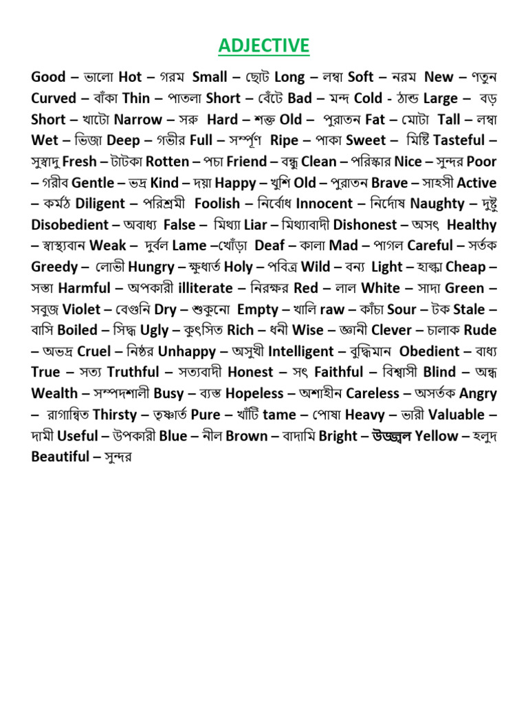 Adjectiv PDF | PDF