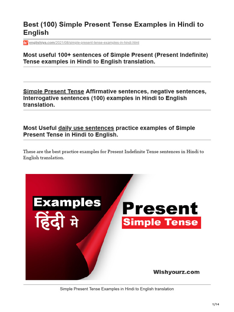 Best 100 Simple Present Tense Examples in Hindi To English | PDF