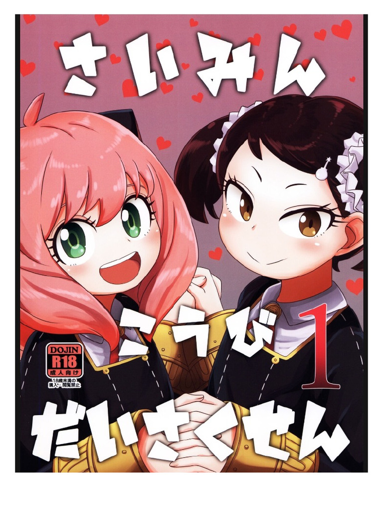 Saimin Koubi Daisakusen - Sex Hypnosis Plan | PDF