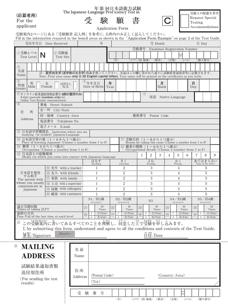 25A210010244392 C Page | PDF
