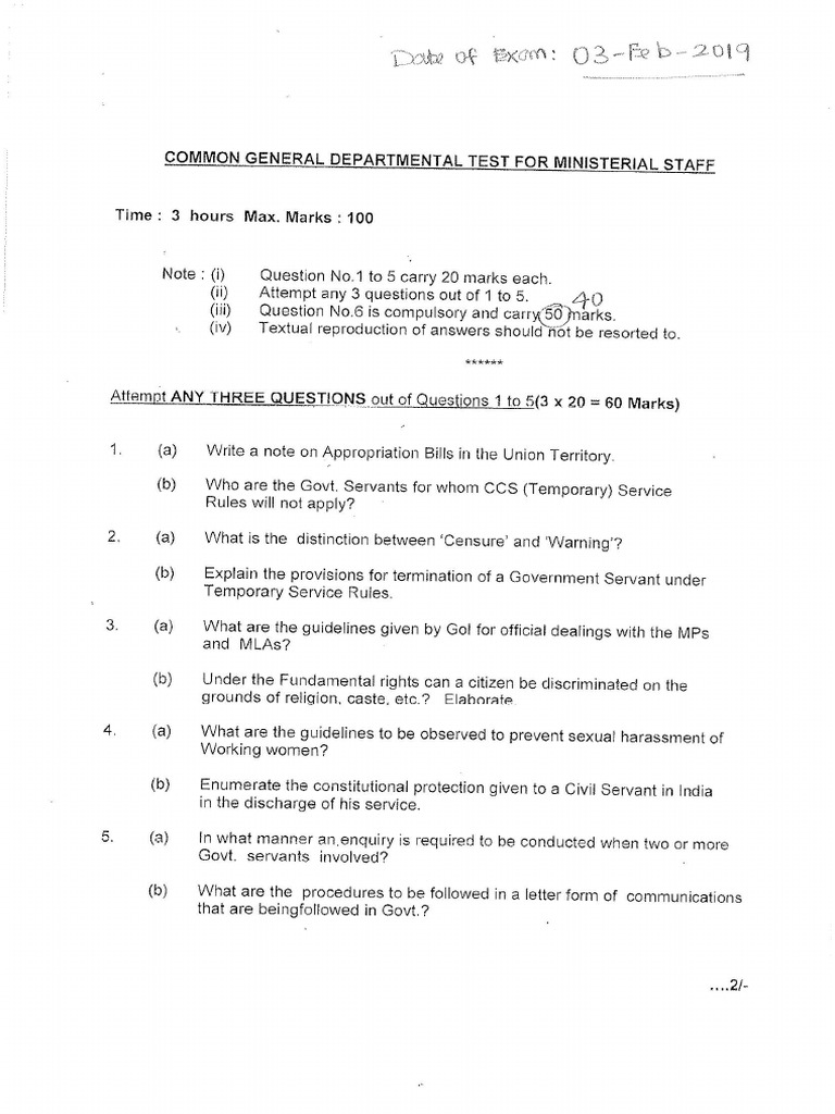 General Departmental Test 2019 | PDF