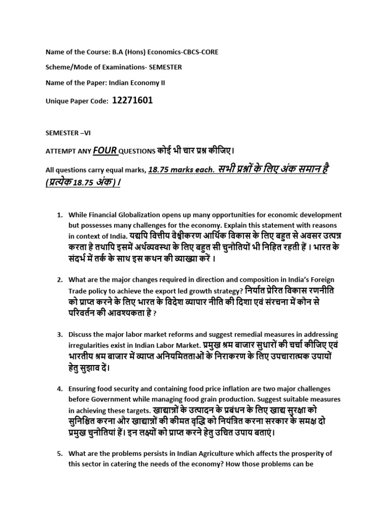 Ind Eco Pyq | PDF
