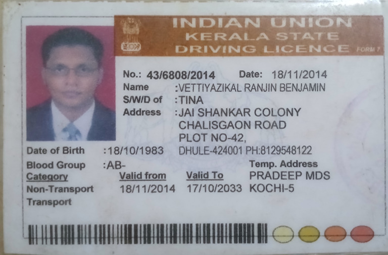 Four Wheeler Driving Licence | PDF