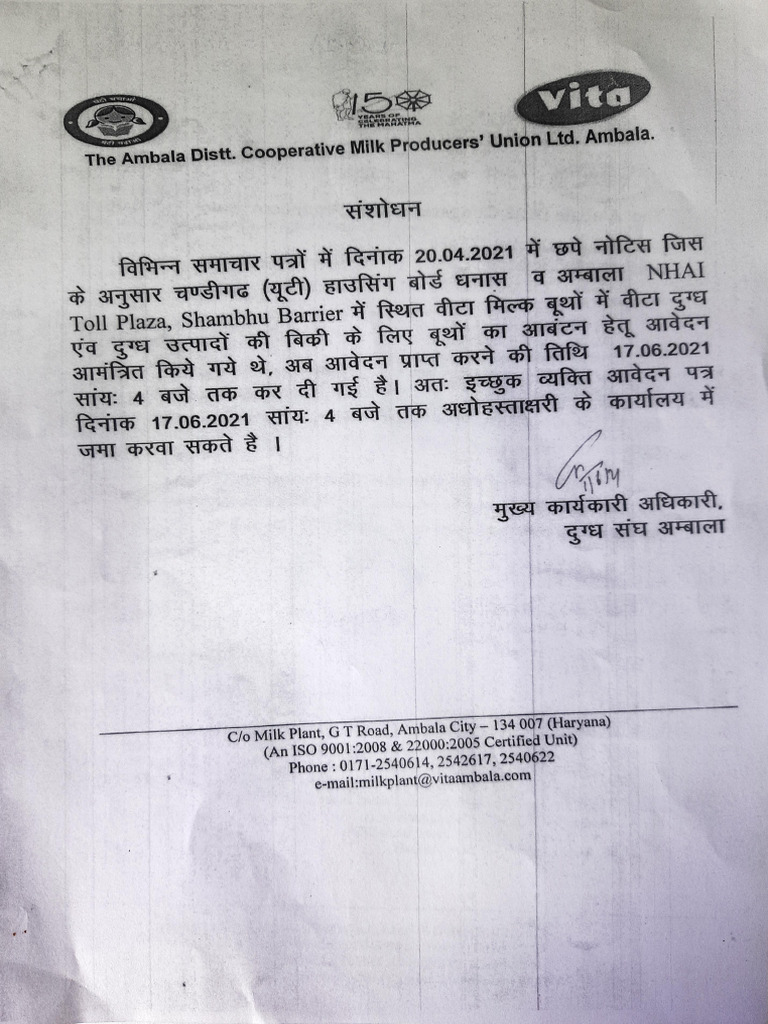 Media 111 Notice Board 1 | PDF