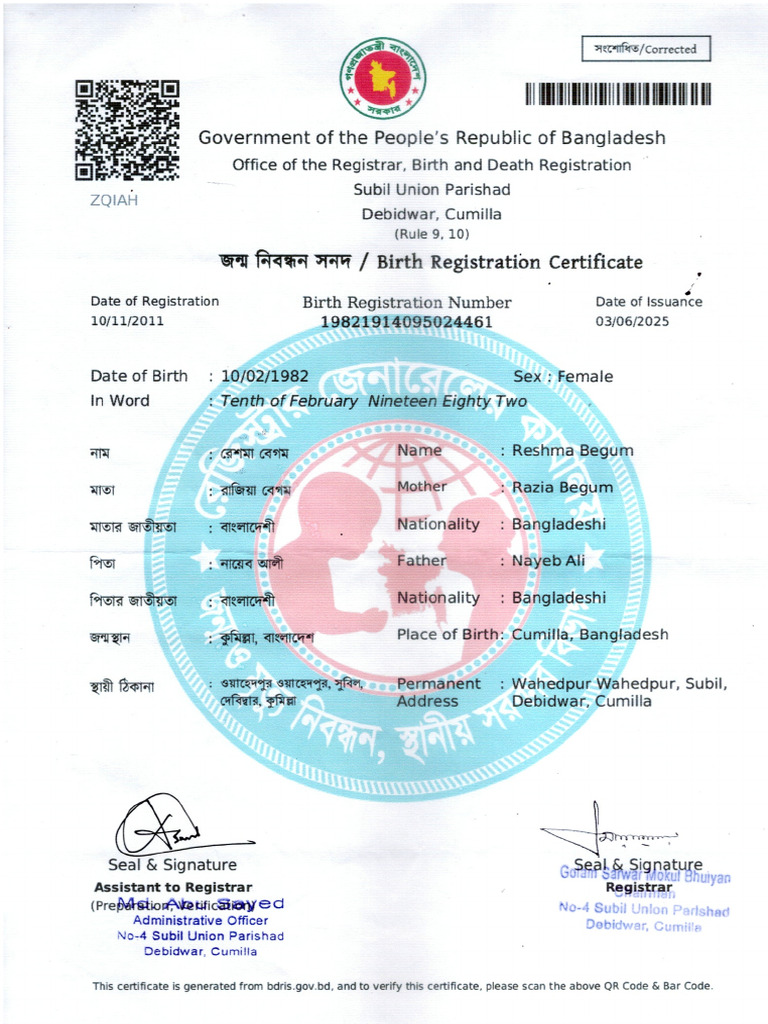 Rasel Mother DOB | PDF