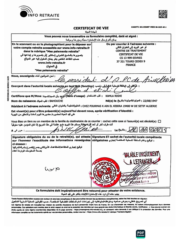 ACE Scanner - 2025 - 06 - 12 | PDF