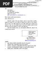 Base Map Jaipur Master Plan 2025 | PDF | Road Infrastructure | Road