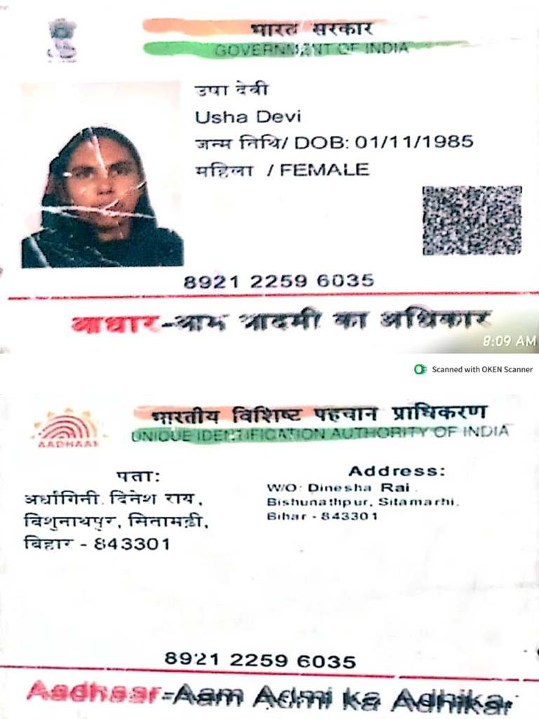 Usha Devi Aadhar | PDF